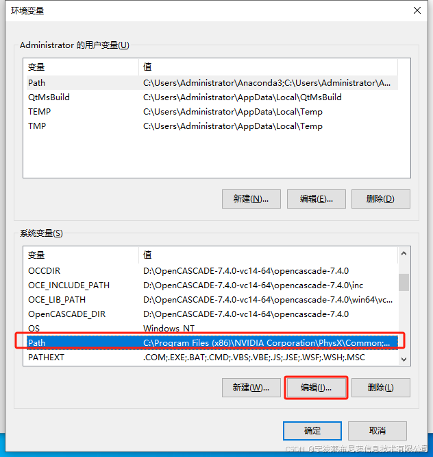 第一章：pythonocc7.4.1安装及开发环境搭建-CSDN博客