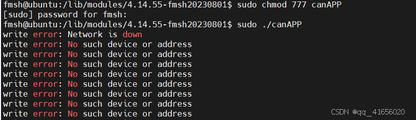 fmql之Linux CAN_linux can子系统-CSDN博客