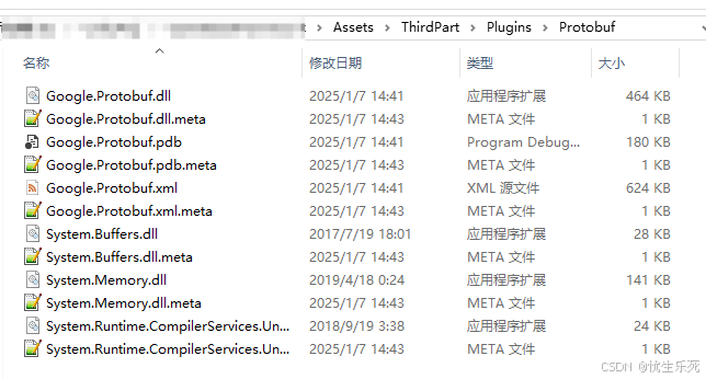 Unity中使用Protobuf（纯小白也可学会）_unity proto-CSDN博客