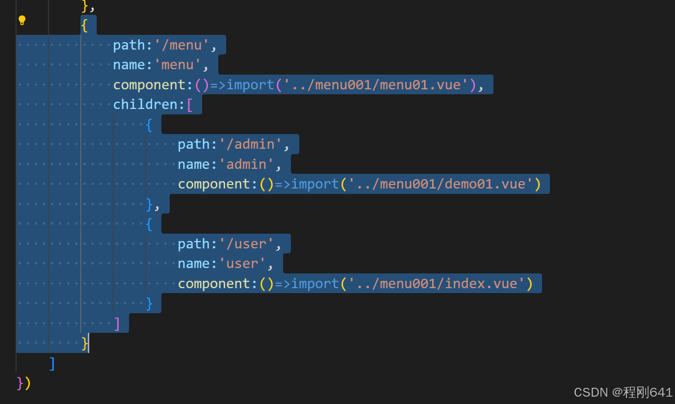 菜单(menu)、布局容器(Container)-CSDN博客