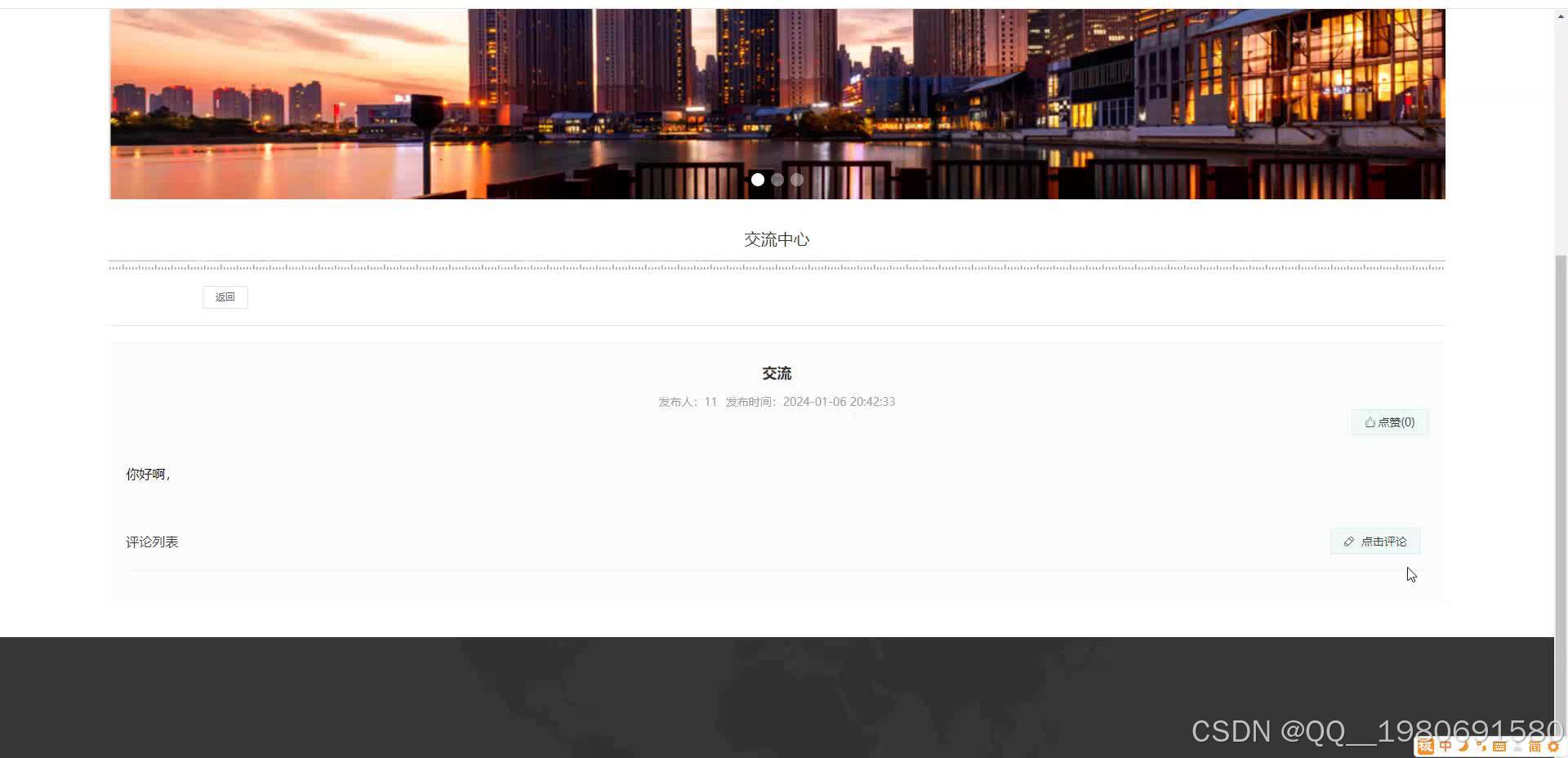 基于springbootvue的员工管理系统设计与实现人事工资考勤管理系统源码文档部署讲解等vue3加springboot加mybtis加element Ui Csdn博客