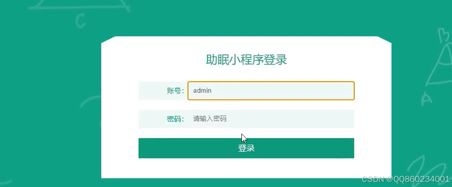 049Java基于SpringBoot的助眠小程序-java vue.js idea-CSDN博客
