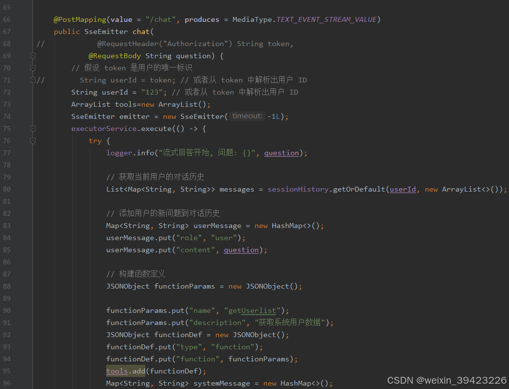 springboot集成deepseek，实现functioncalling调用_springboot function call-CSDN博客