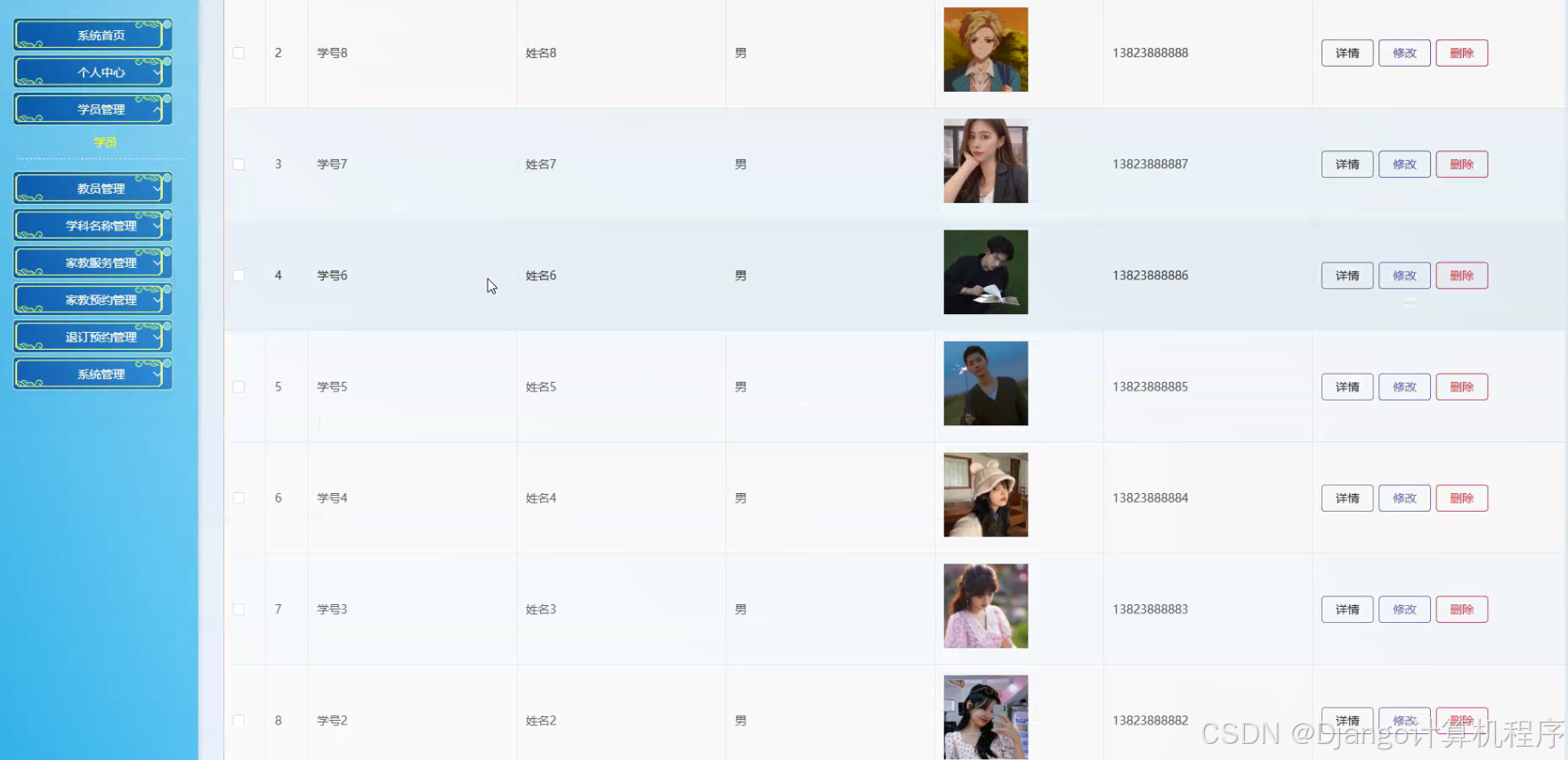 【开题报告】基于springbootvue大学生家教平台的设计与实现（程序源码论文 计算机毕业设计基于 Springboot Vue 的家教管理系统设计与实现参考文献 Csdn博客