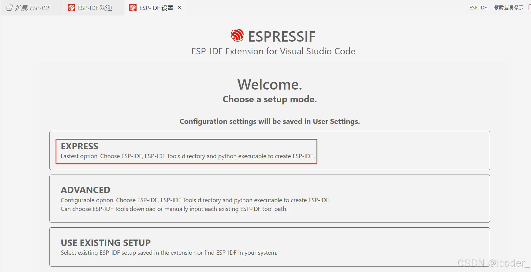 Windows系统VSCode 搭建ESP-IDF环境_esp-idf安装-CSDN博客