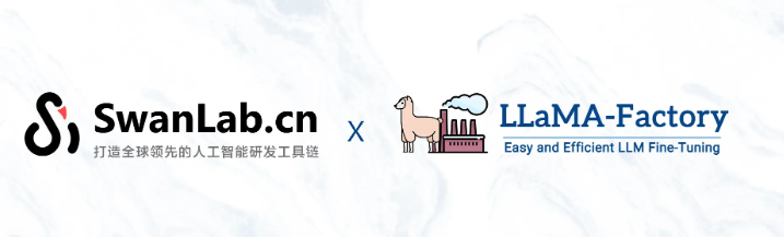 SwanLab x LLaMA Factory：国产开源AI训练工具组合拳（含教程）_llamafactory swanlab如何配置-CSDN博客