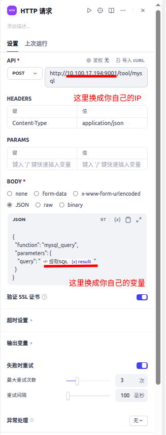 dify连接到MYSQL数据库（详细步骤）_dify连接数据库-CSDN博客