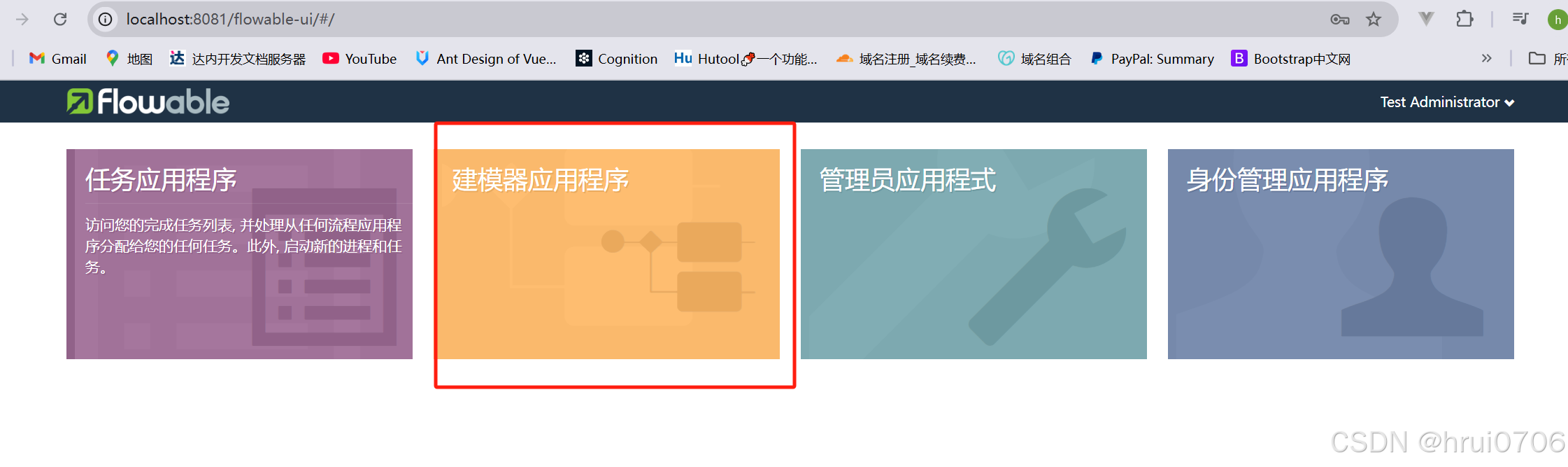 flowable相关_flowable async-executor-activate-CSDN博客