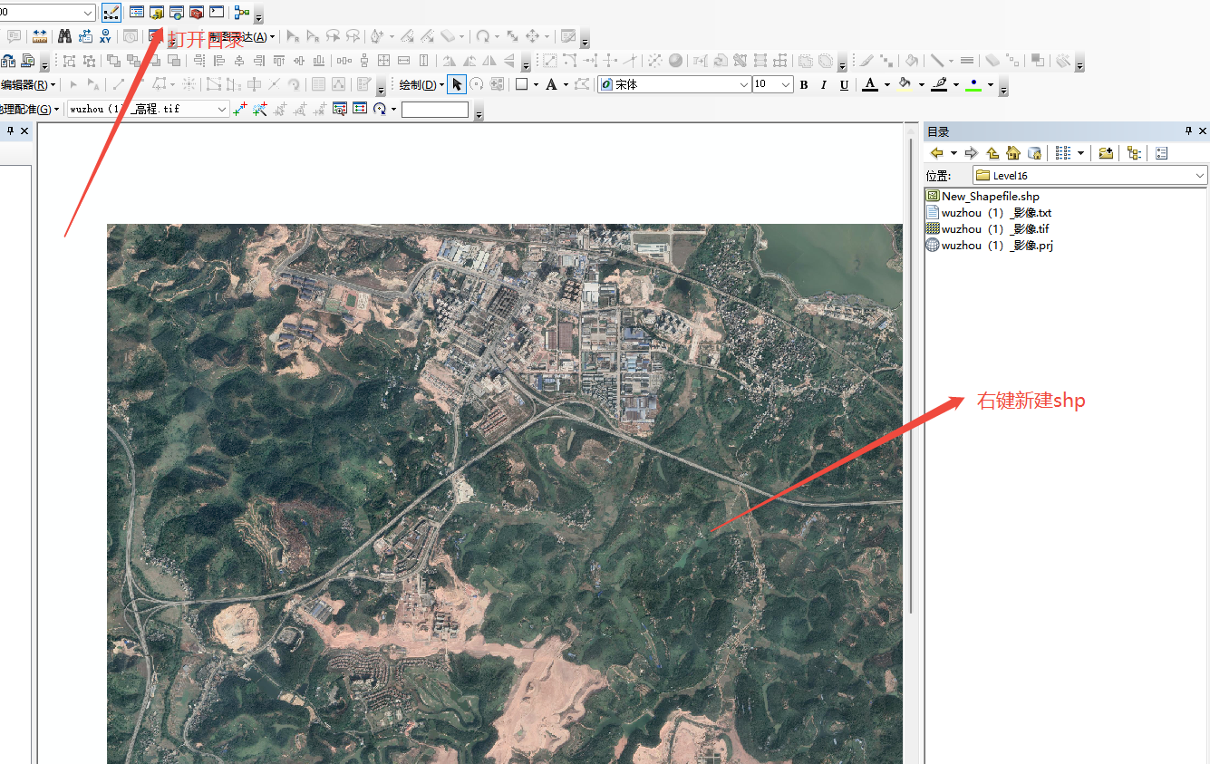 使用ARCGIS处理DEM生成平滑等高线_arcgis dem生成等高线-CSDN博客