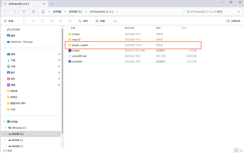 使用安信可ide （AiThinkerIDE_V1.5.2）搭建ESP8266_NONOS_SDK-2.0.0 开发环境详细教程_安信可ide 1.5配置-CSDN博客