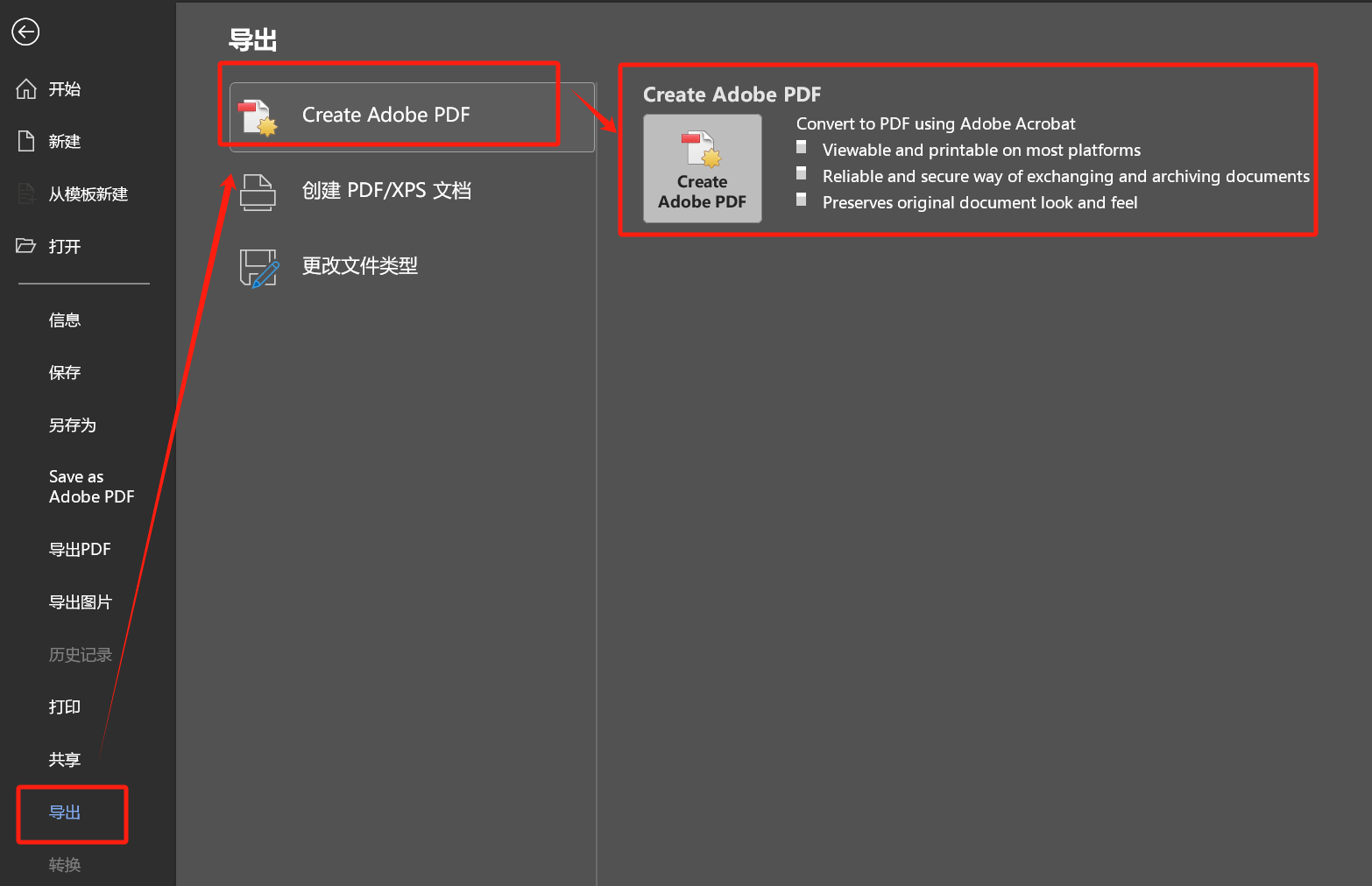 word显示Adobe PDF Maker 加载项20250805_word加载adobe-CSDN博客
