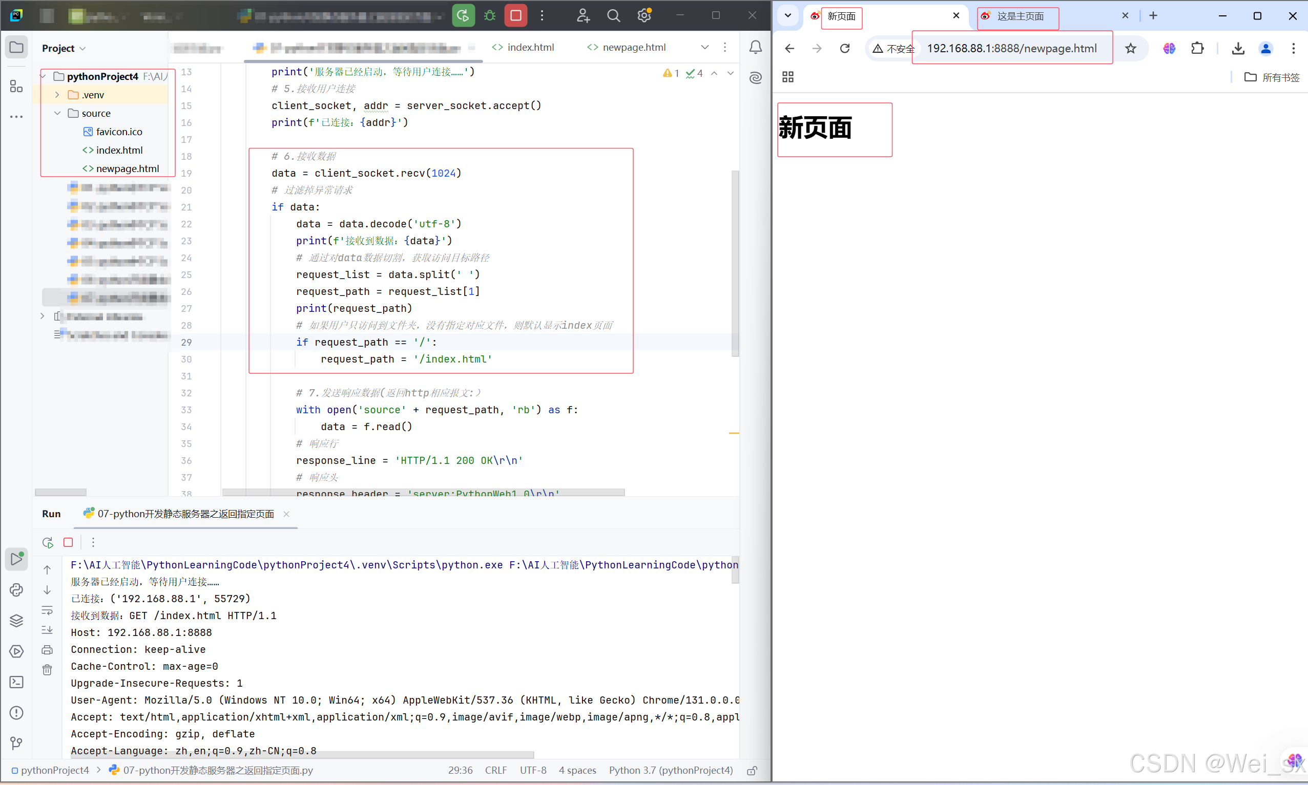 Python:创建静态 Web 服务器python 静态服务器 Csdn博客