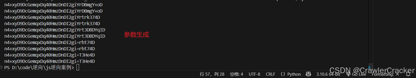 逆向|雪球网|参数:md5__1038_雪球网逆向-CSDN博客