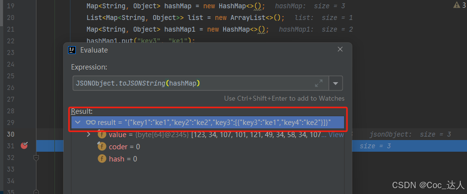【java对象转化异常处理分析】java.util.HashMap cannot be cast to com.alibaba.fatjson.JSONObject，使用AI进行解答-CSDN博客