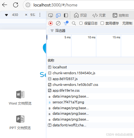 Vue 2项目打包后dist中index.html用浏览器无法直接打开_vue打包dist文件可直接浏览器打开吗-CSDN博客