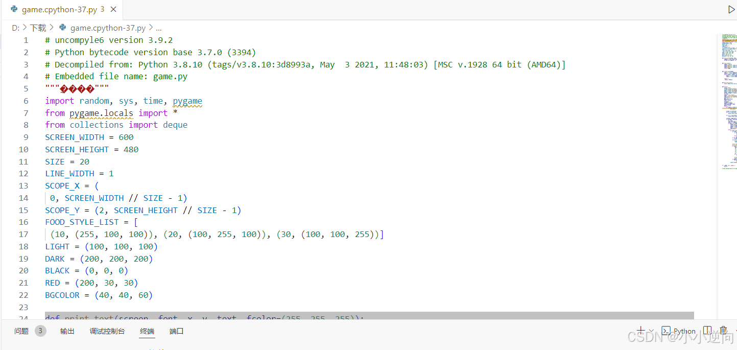 [LitCTF 2023]snake-CSDN博客