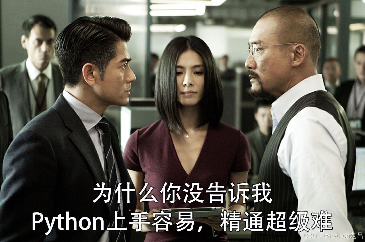 我输入python -V 怎么回复的是-bash: python: command not found？-CSDN博客