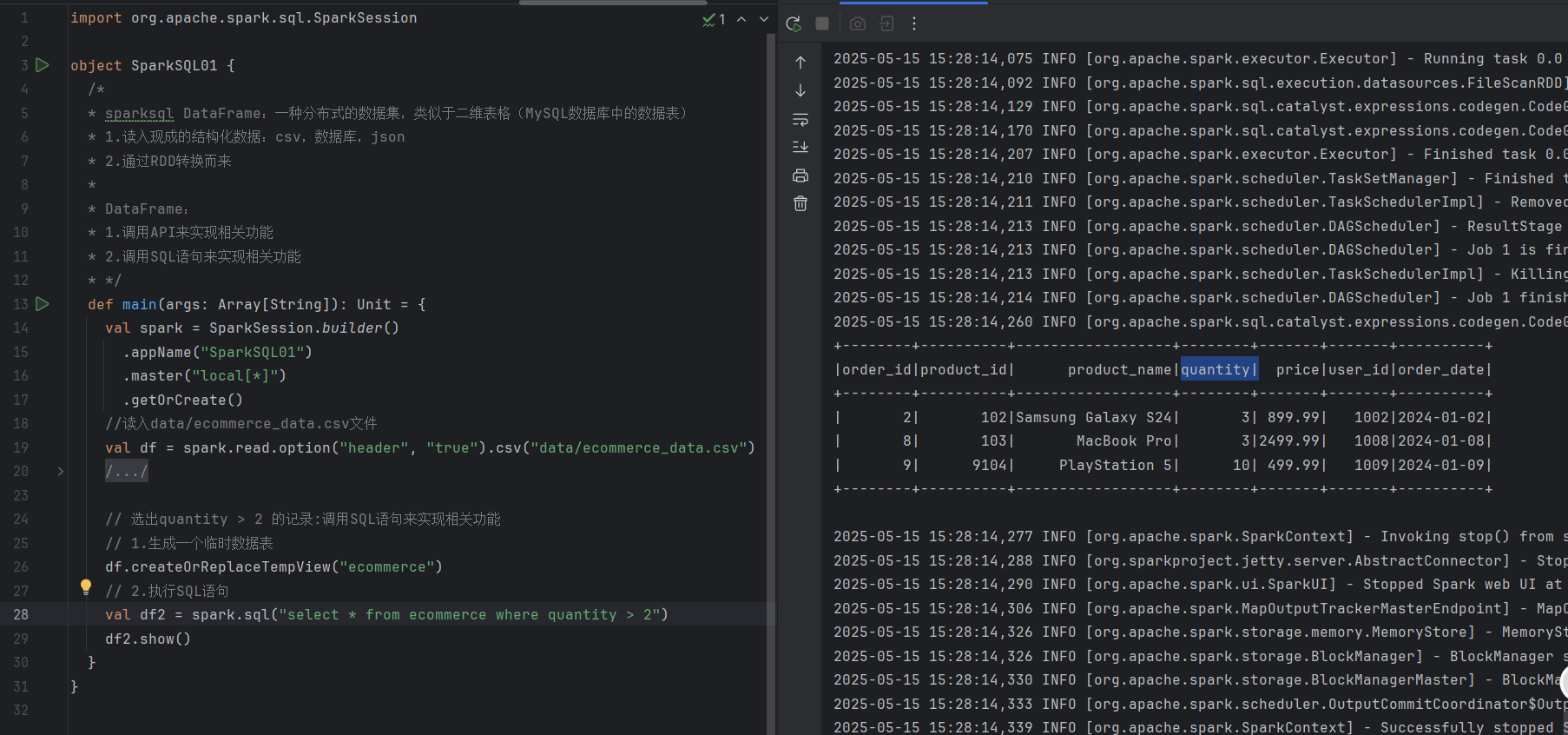 Spark，SparkSQL DataFrame-CSDN博客