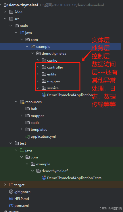 springboot创建项目以及 MyBatis-Plus过程和总结_idea新建一个springboot项目,postgresql mybatisplus-CSDN博客