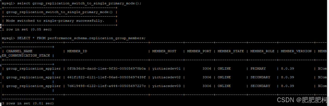 Mysql高可用之Innodb Cluster部署（离线部署、主从复制/多主同步）_mysql innodb cluster 部署-CSDN博客