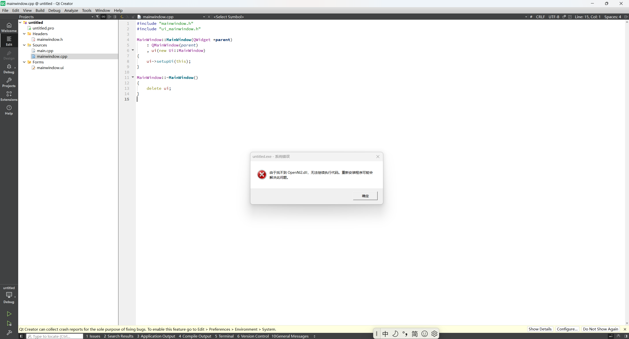 QT+MSVC+PCL配置_qt配置pcl-CSDN博客