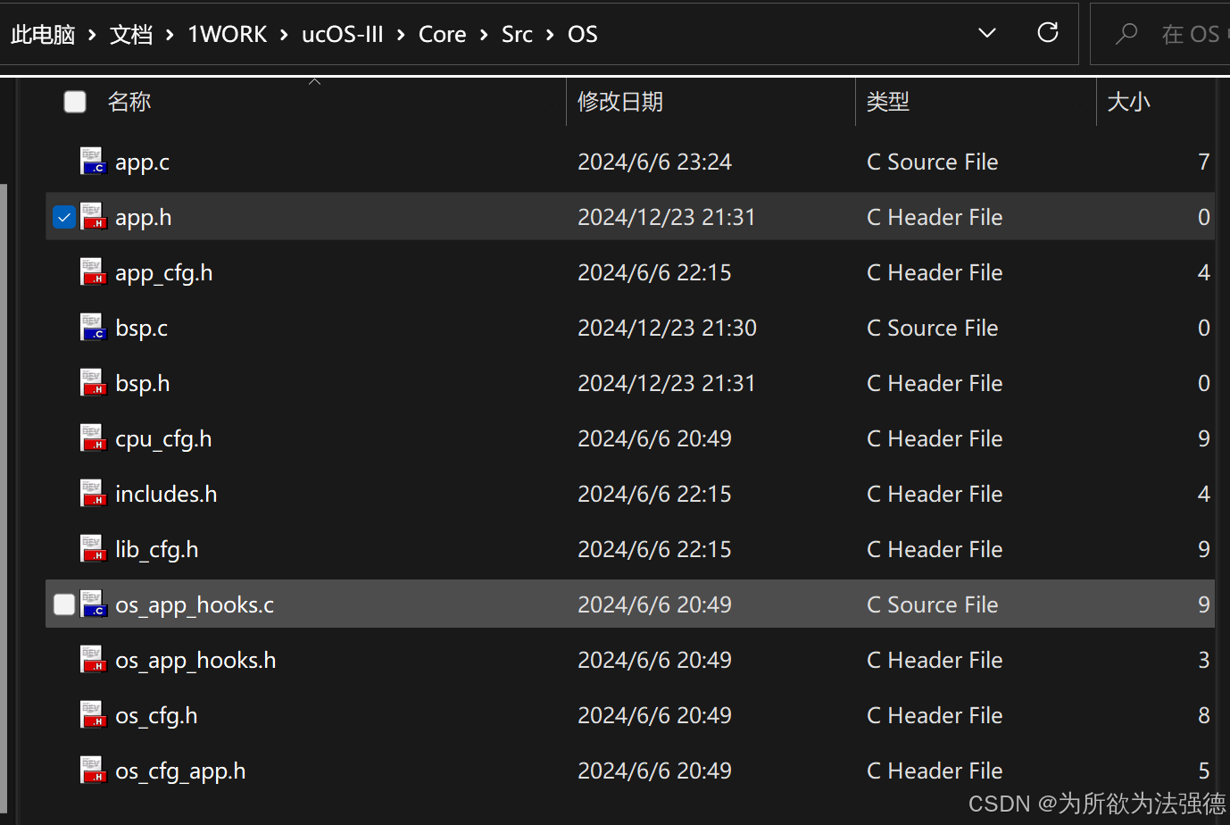 STM32F103C8T6基于HAL库移植uc/OS-II_stm32f103 移植ucosii 系统-CSDN博客