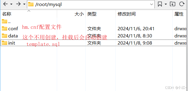 使用docker安装MySQL_docker mysql client-CSDN博客