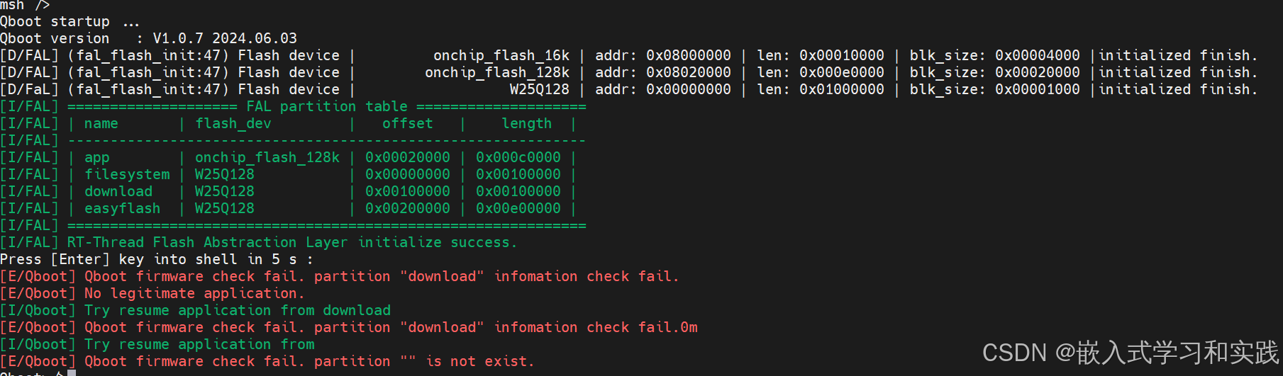 手把手教 stm32单片机基于rt-thread使用qboot软件包快速制作bootloader_rtthread qboot-CSDN博客