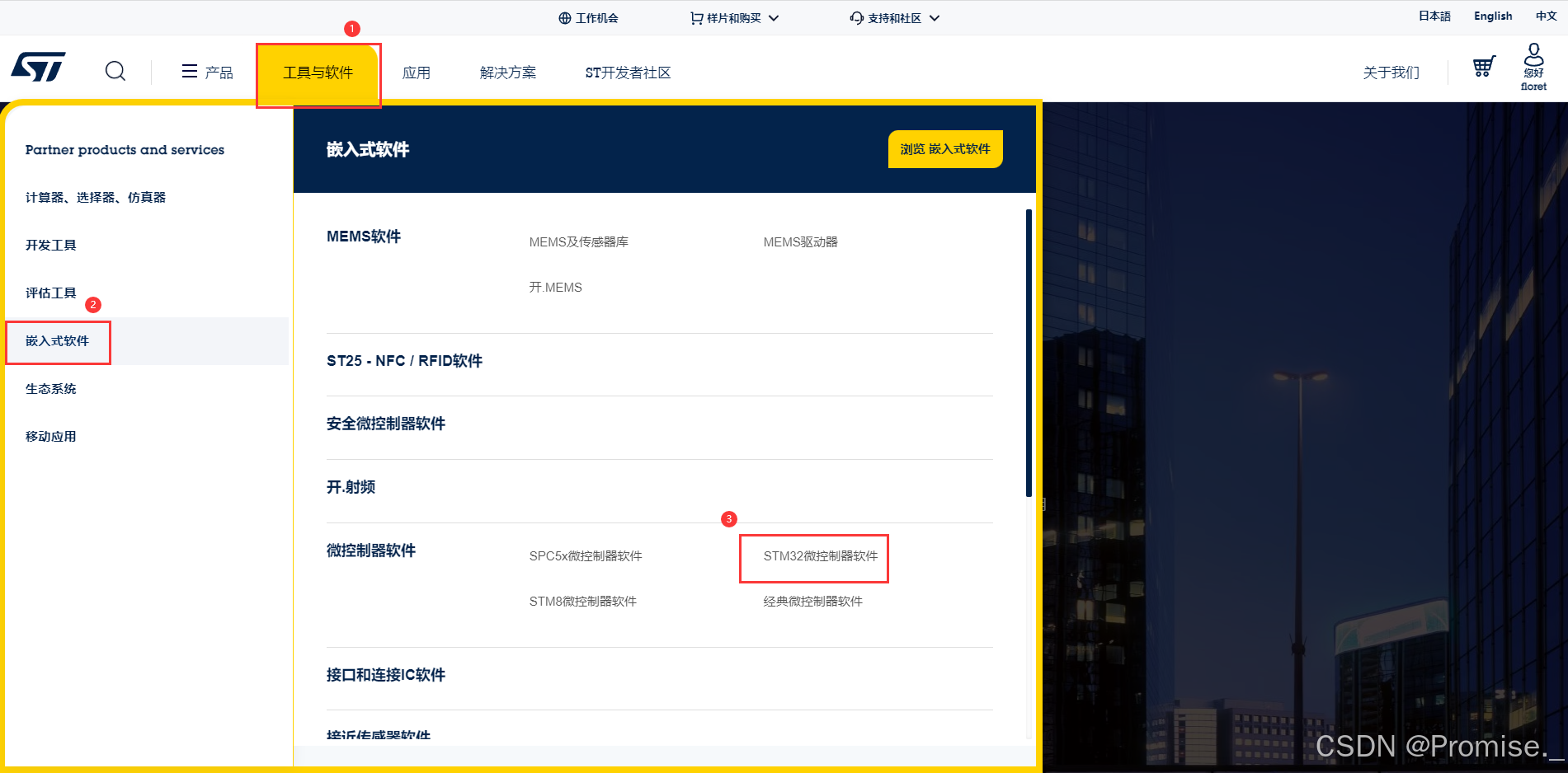 逻辑最清晰的STM32F1/F4标准库工程创建_stm32f1标准库-CSDN博客