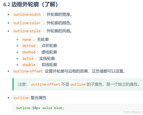 【前端学习笔记04-H5/CSS3 自用】_h5 css-CSDN博客