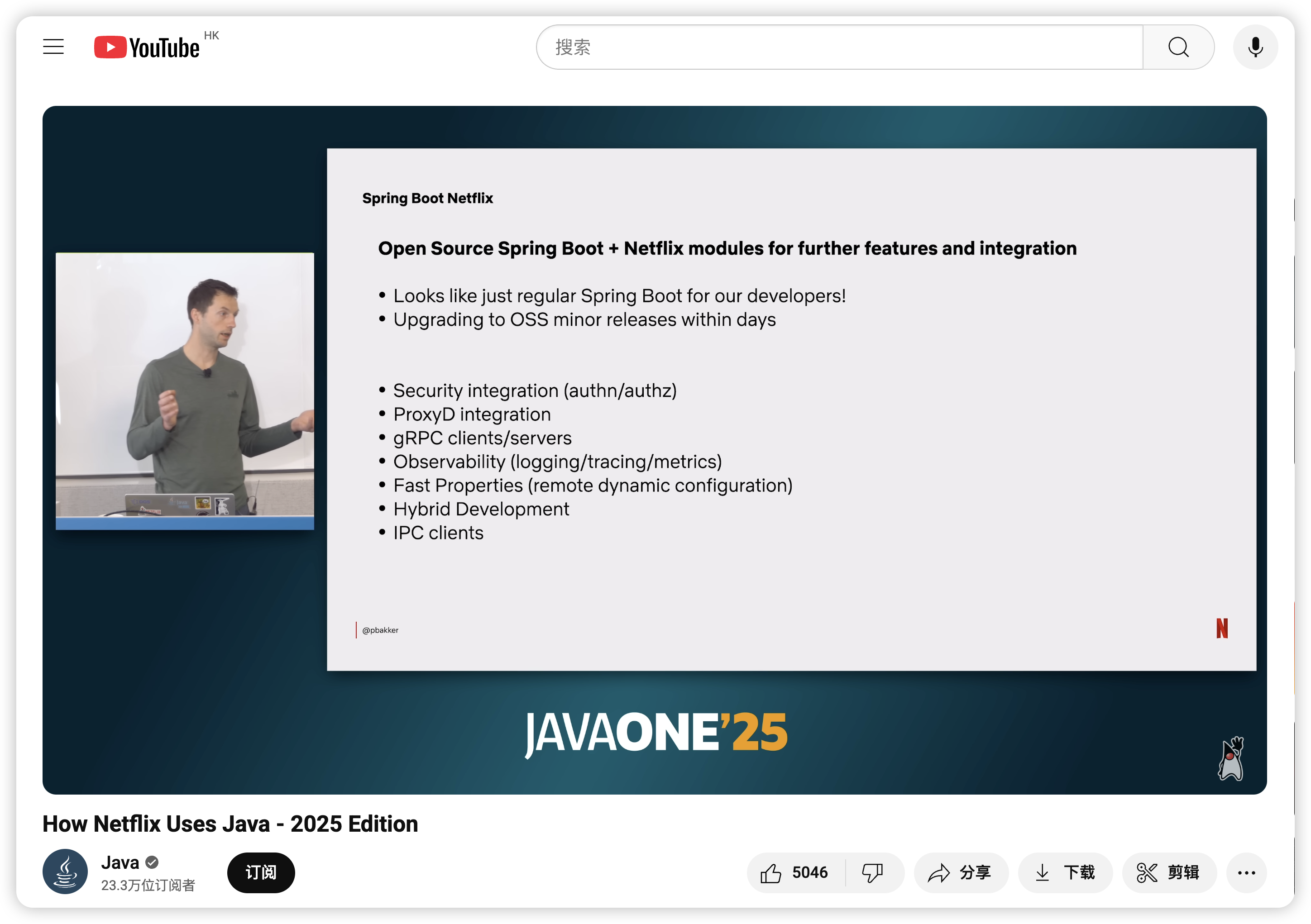 图解 Netflix 网飞架构｜技术栈、DGS、Java_netflix dgs-CSDN博客