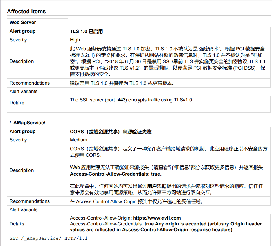 网络安全C11-第五课-CSDN博客