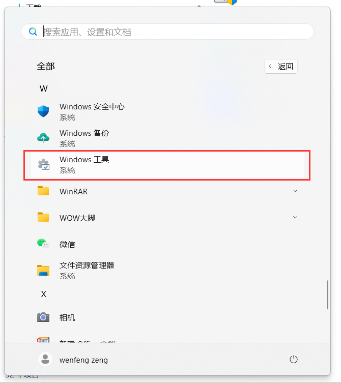 mysql-8.0.30-winx64 Install/Remove of the Service Denied!_mysql8.0.30-CSDN博客