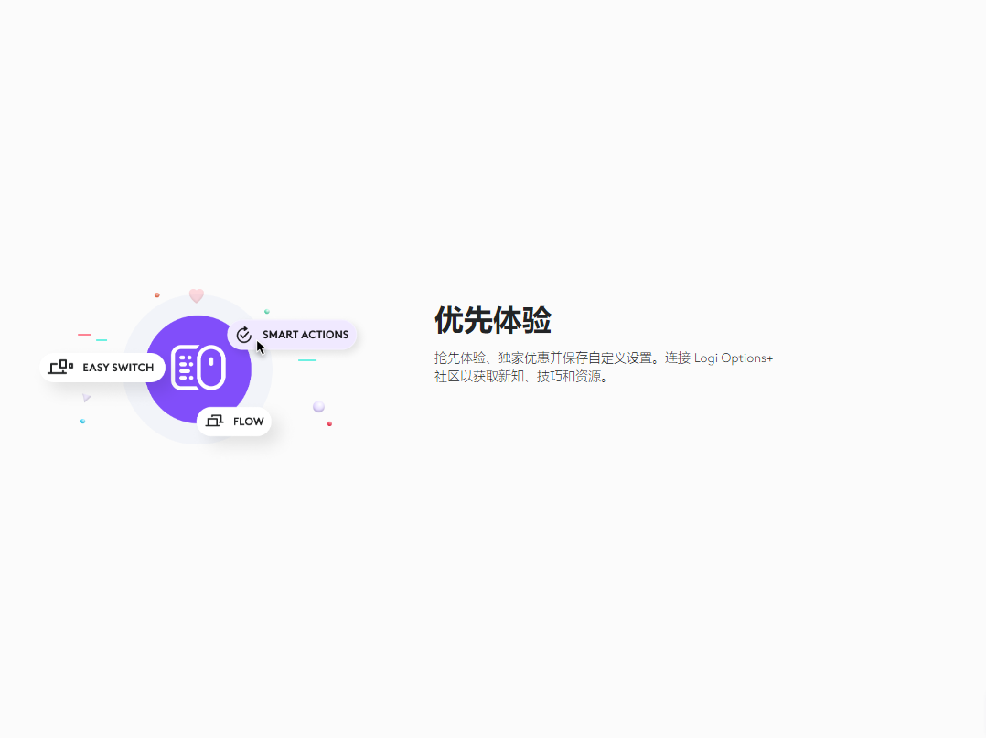 罗技鼠标配置指南：从安装到自定义_logioptions怎么添加设备-CSDN博客