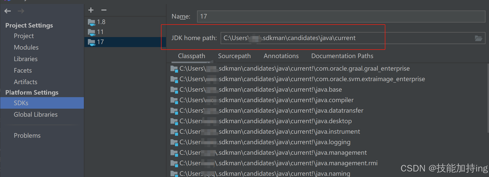 SDKMAN安装管理java版本不生效 问题记录-CSDN博客