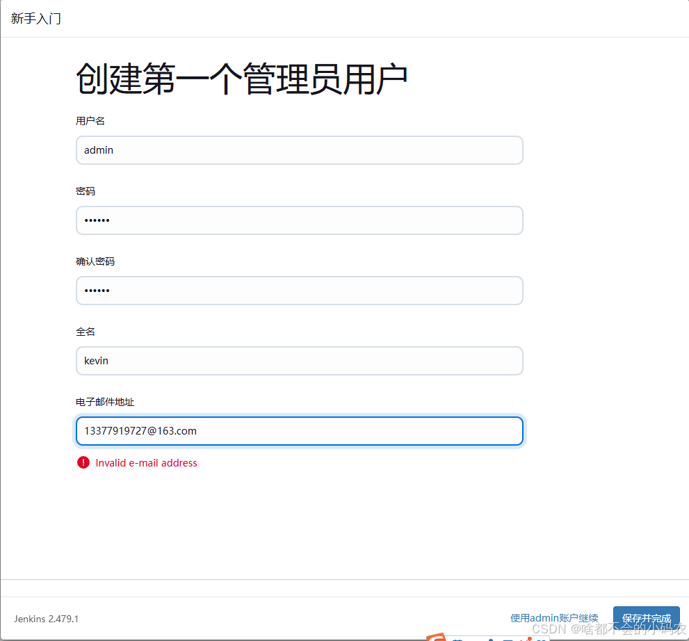 【运维】Windows环境Jenkins自动化部署.NetCore 8.0项目 --IIS部署_jenkins iis-CSDN博客