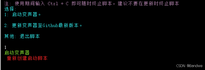 AutoDL云部署RVC_autodl rvc-CSDN博客