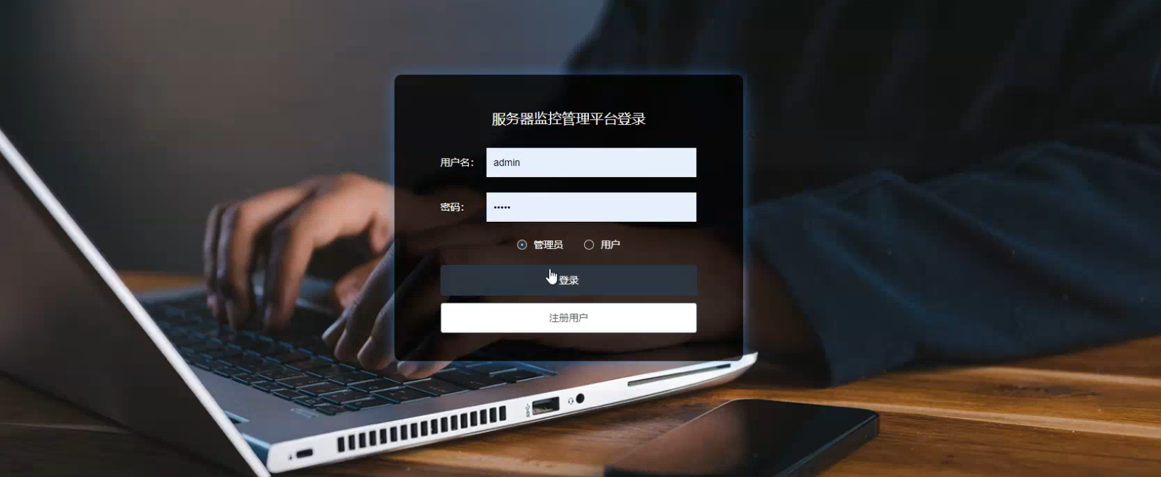 基于数据可视化springboot的系统监控综合管理与可视化平台设计和实现源码论文部署讲解等 Csdn博客