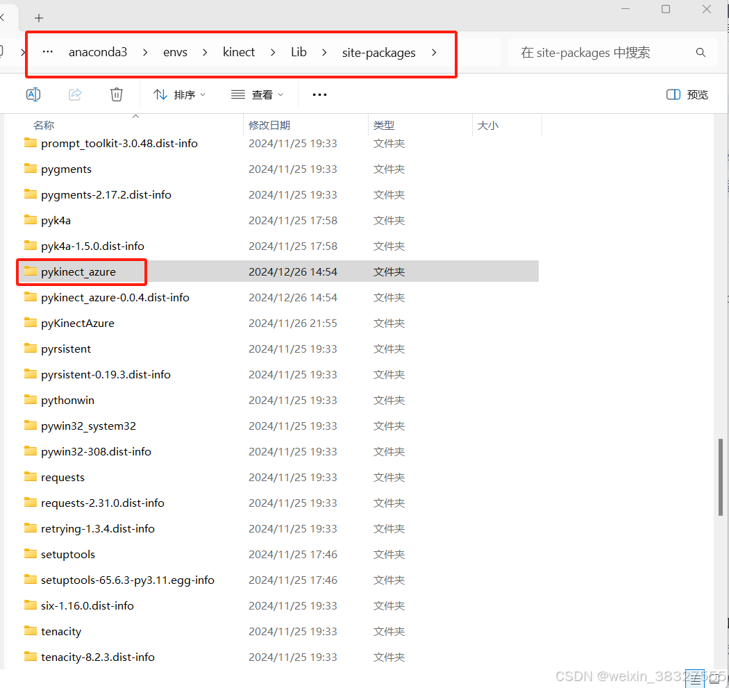 Azure Kinnect DK采集RGB图像和深度图像（Python）-CSDN博客