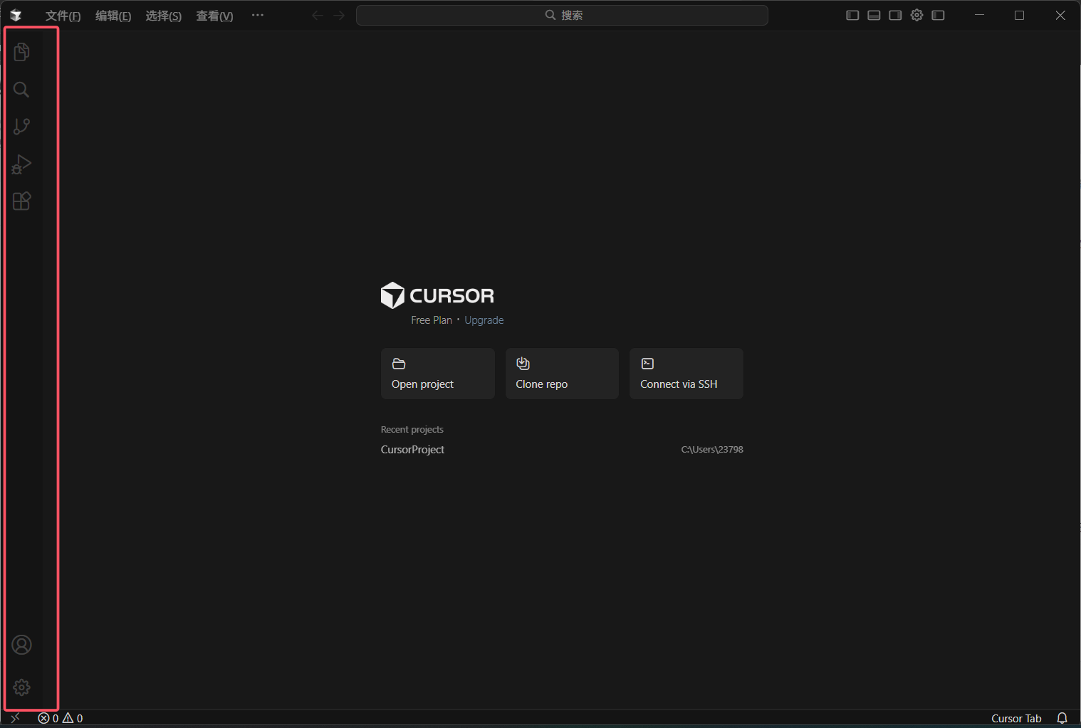 Cursor如何像Vscode一样将主侧栏移到屏幕左边_curson恢复默认界面-CSDN博客