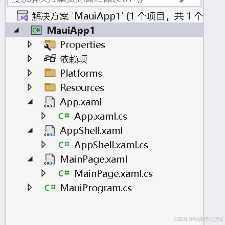 MAUI劝退：使用grid布局显示表格_maui grid-CSDN博客