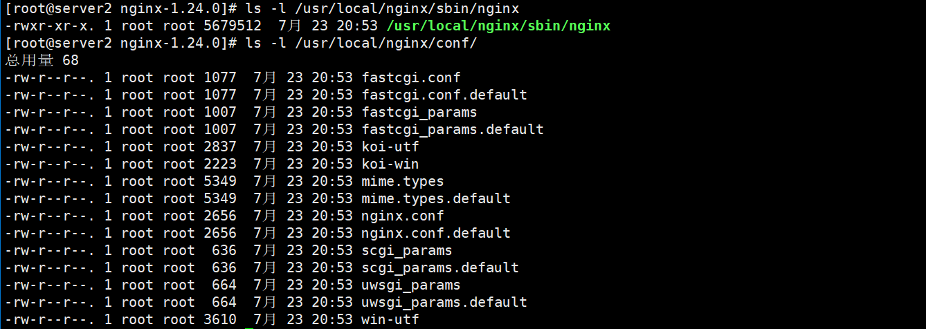 nginx平滑升级和回滚_tegine3.1.0的nginx版本-CSDN博客