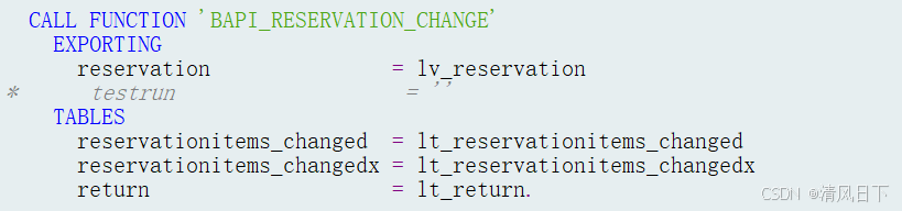 SAP BAPI-MM模块-预留修改-BAPI_RESERVATION_CHANGE-SE37函数测试(事务码MB22 MB23&后台表RKPF RESB)超级干货系列_sap 预留修改 ...