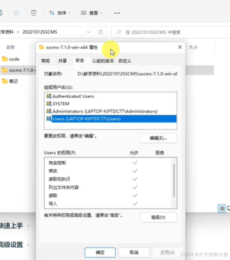 【windows部署安装SSCMS】-CSDN博客