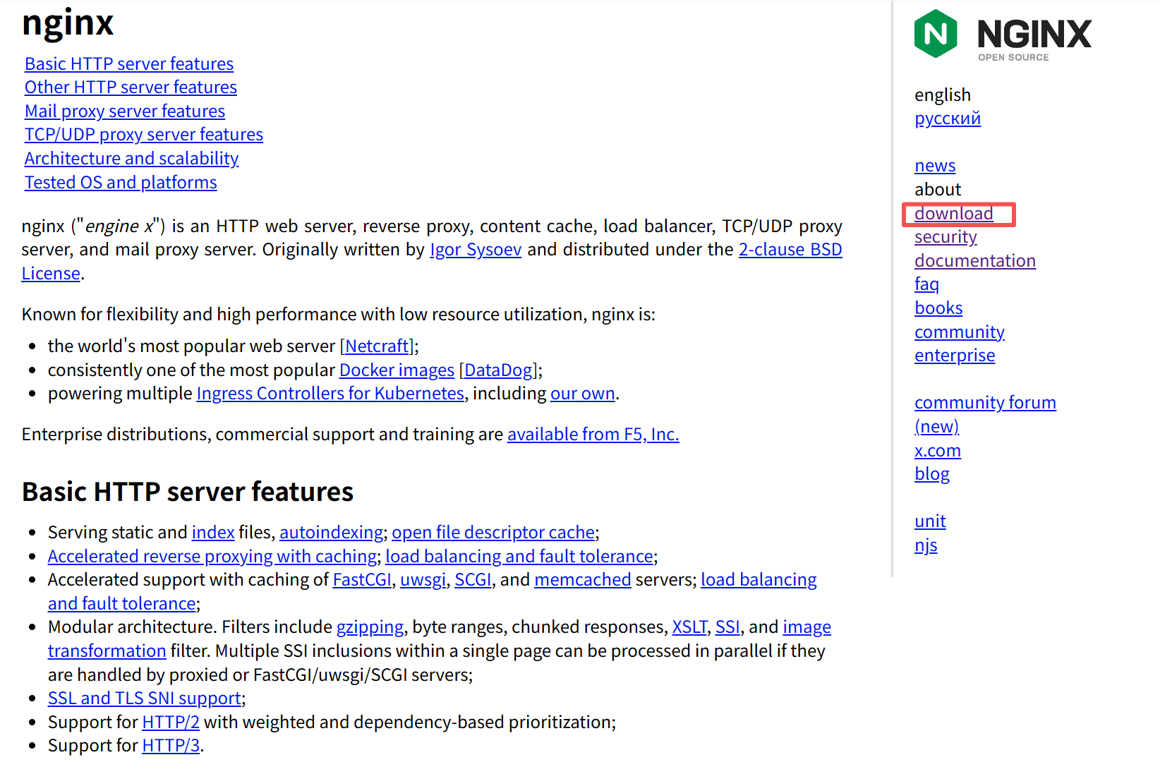 nginx安装教程 ‘yum安装版’（保姆级别）_nginx yum安装-CSDN博客