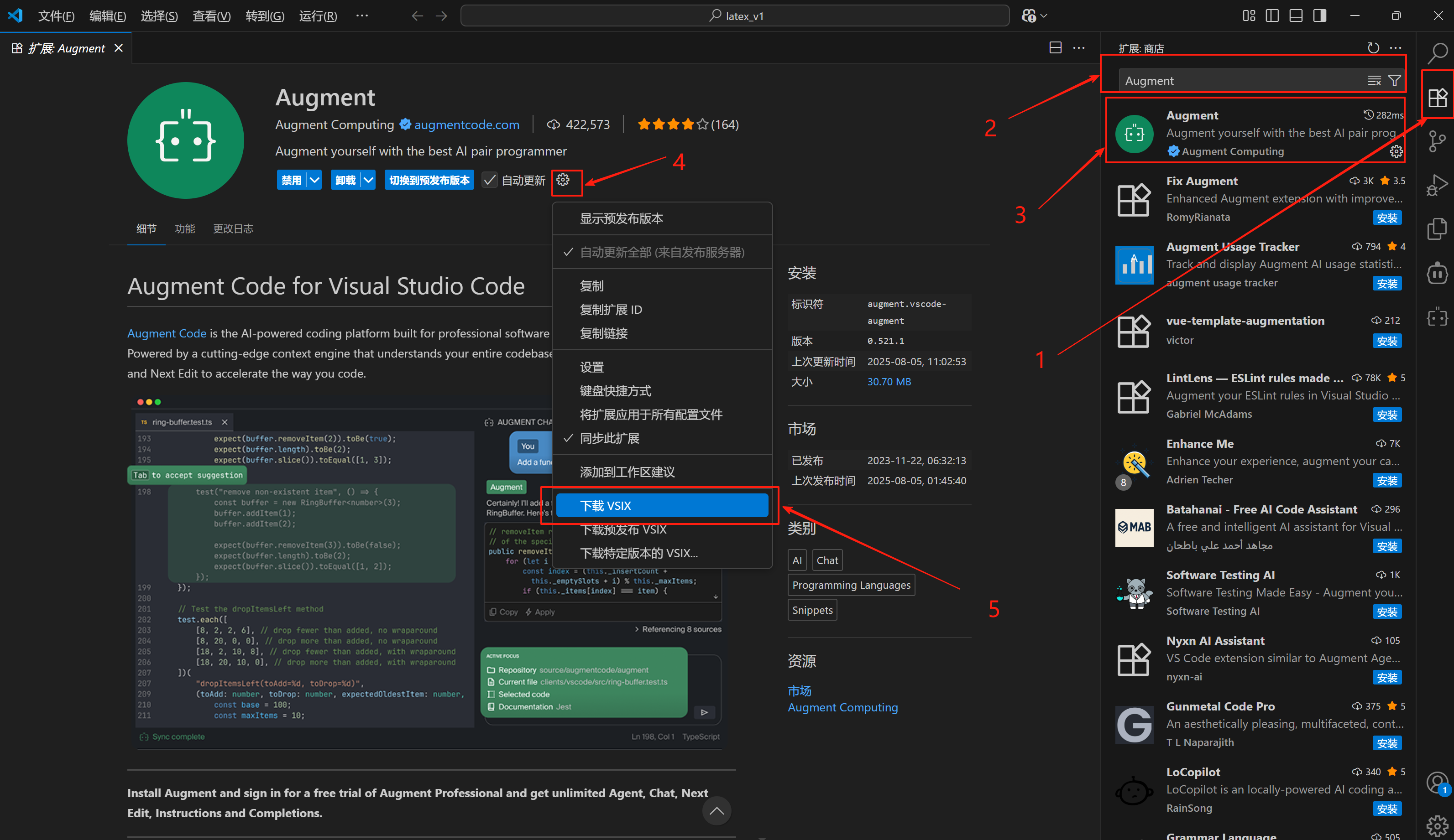 cursor中安装augment插件_agument-CSDN博客