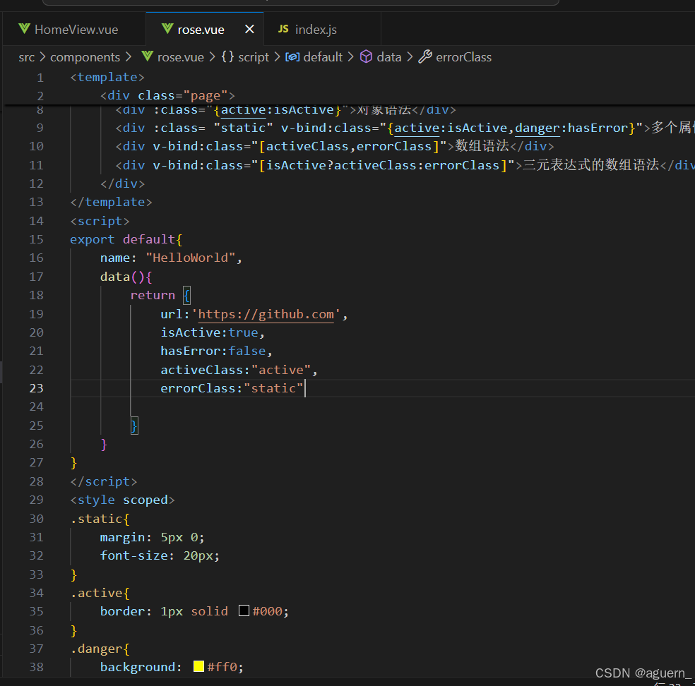 初识Vue.js-CSDN博客