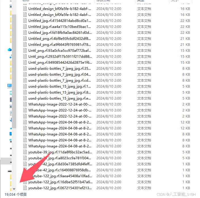 基于深度学习YOLOv10的可回收塑料识别分类检测系统（YOLOv10+YOLO数据集+UI界面+Python项目源码+模型）-CSDN博客