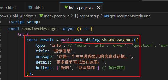 推荐一款使用HTML5(Vue3,React)高效开发桌面应用的工具——mixone-CSDN博客